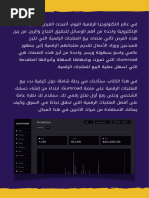 0 - 0 - - الدليل الشامل لتعلم التصميم على موقع كانفا للمبتدئين 1 2 1 | PDF