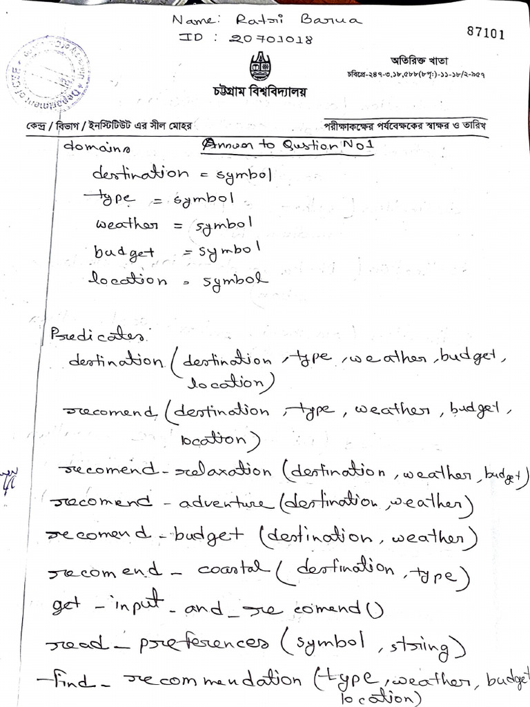 20701018_labExam | PDF