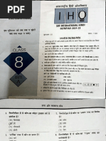 Iho Sample Paper Class-3 2025-26 | PDF | Dragon