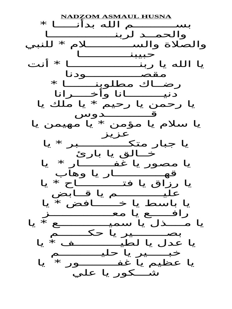 Nadzom Al Asmaul Husnaa | PDF
