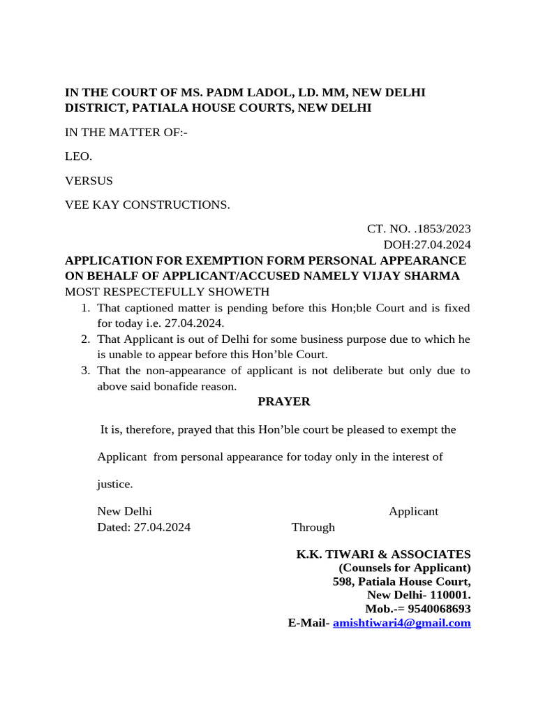 Court Appearance Exemption Request | PDF