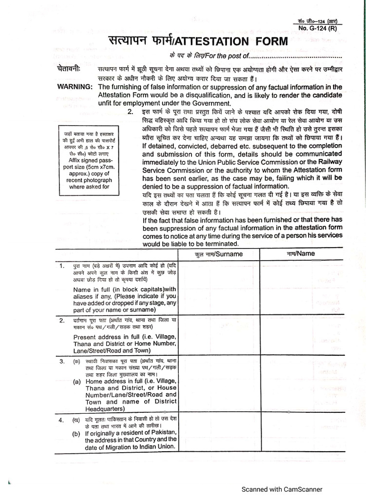 Attestation Form | PDF