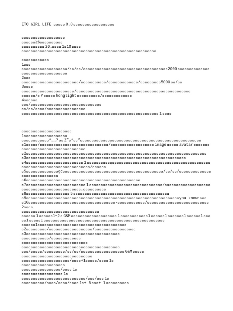 ETO GIRL LIFE 攻略 | PDF