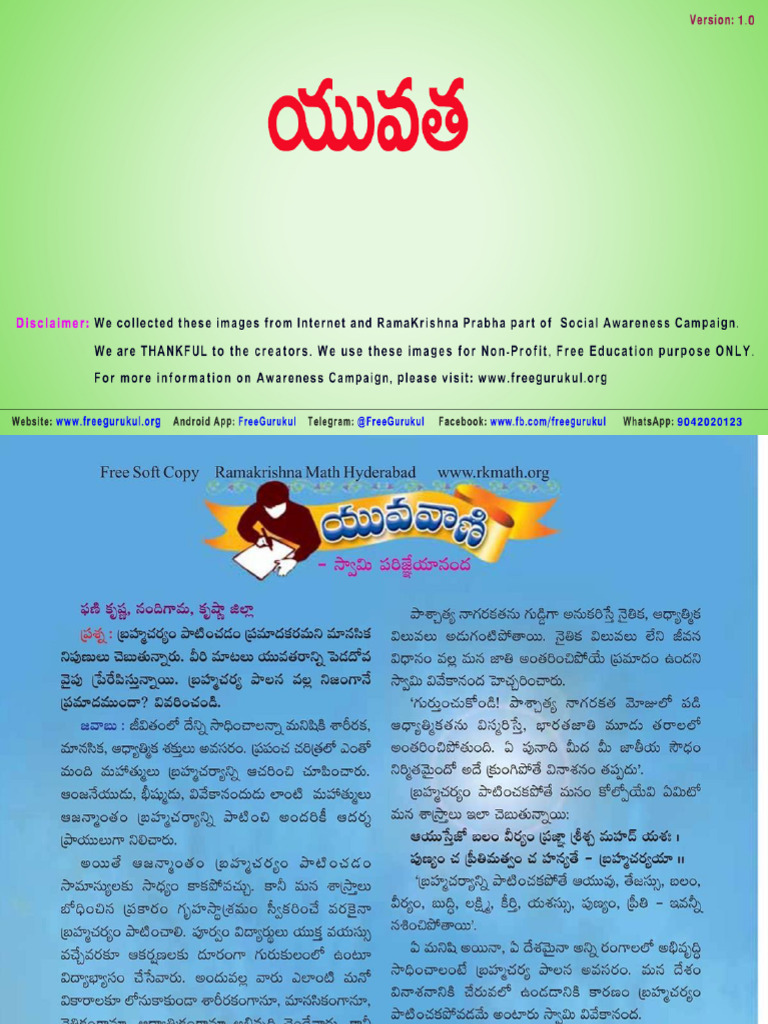 Yuvatha | PDF