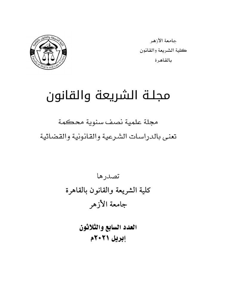 MAWQ Volume 37 Issue 37 Pages 563-640 | PDF