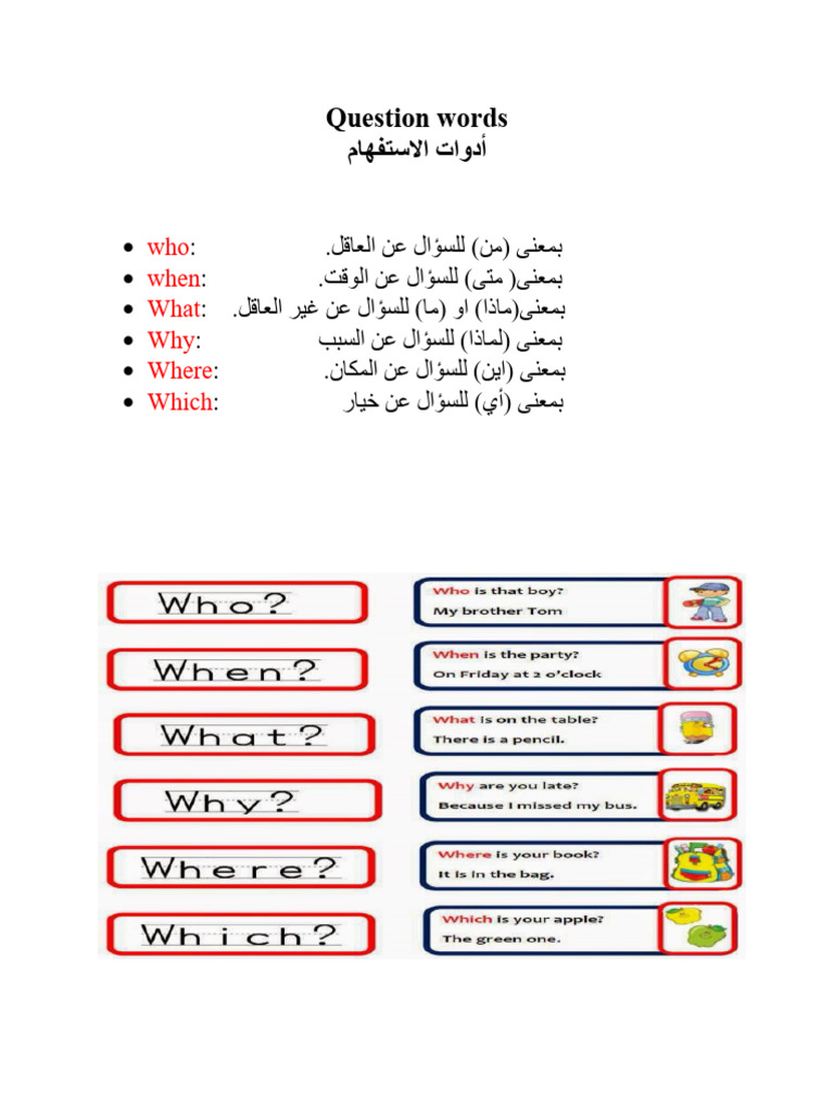 Question Words | PDF