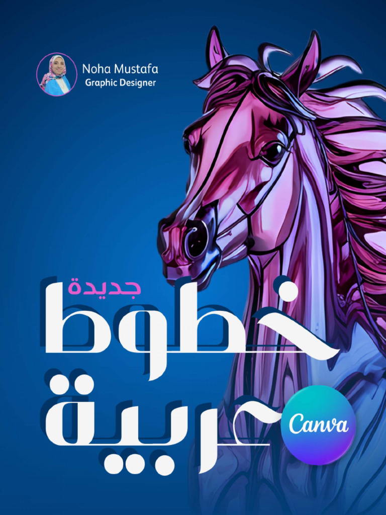 Canva New Arabic Fonts 1724216303 | PDF