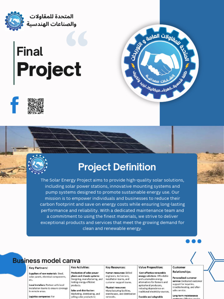 Digital Marketing Project - DePI | PDF | Social Media | Popular Culture & Media Studies