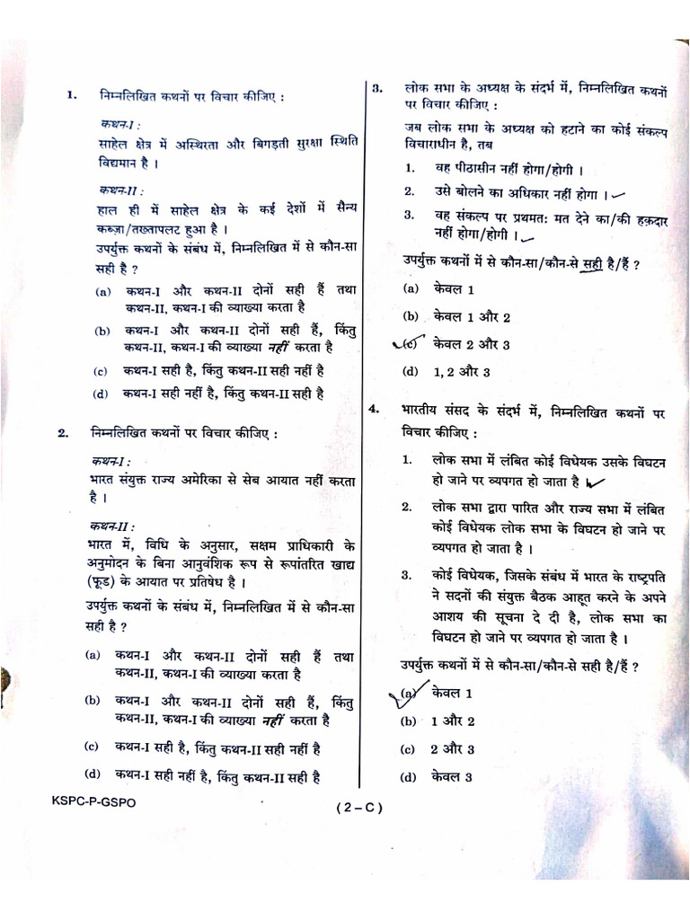 UPSC CSE 2024 Gs Paper English and Hindi | PDF