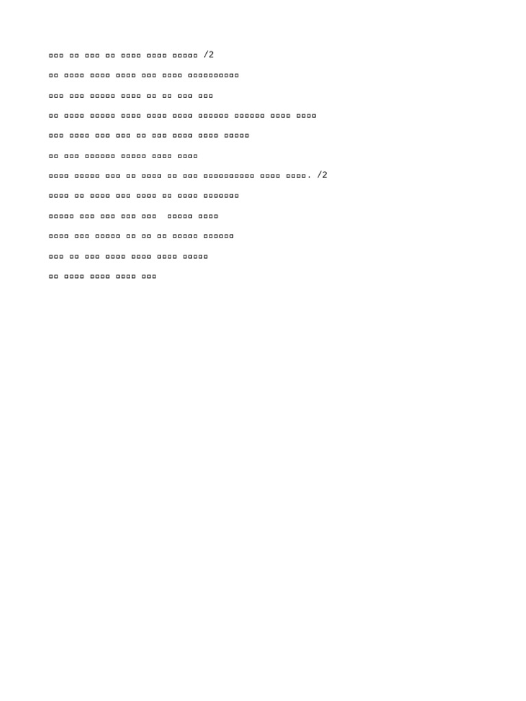 Easyhindityping To Textarea | PDF