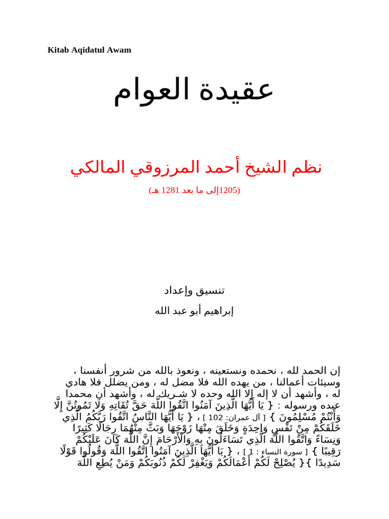 Kitab Aqidatul Awam | PDF