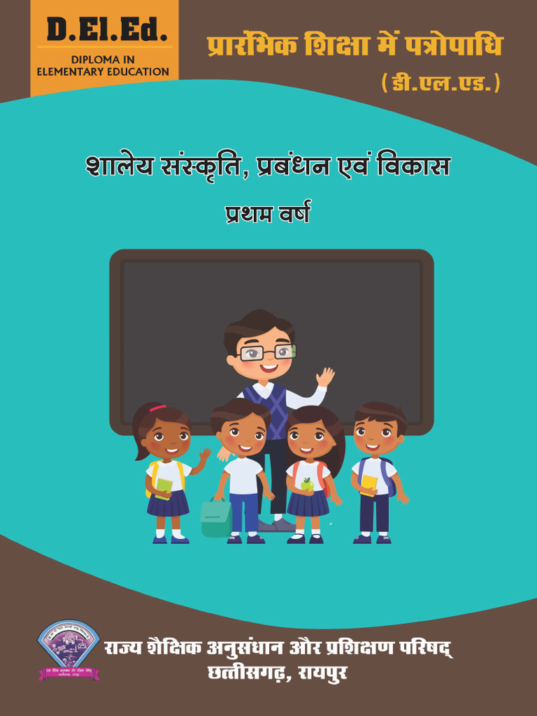 First Year - Shaley Sanskriti | PDF | European Space Agency