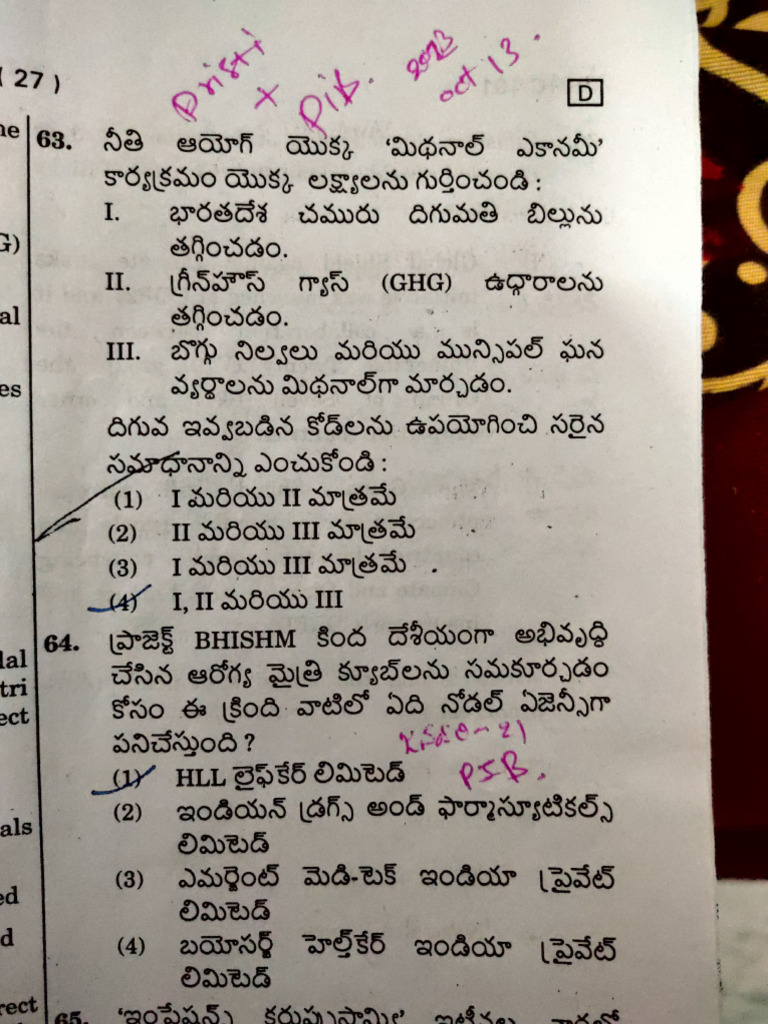 Adobe Scan Apr 12, 2024 | PDF