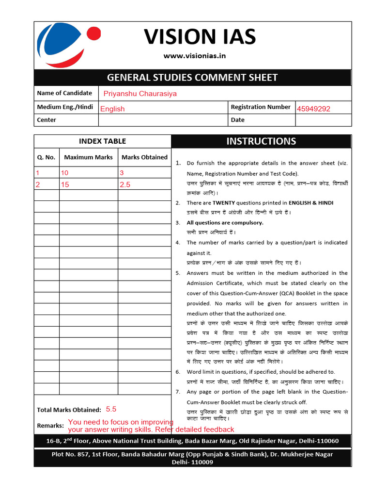 GS COMMENT SHEET - Priyanshu | PDF | Human Communication