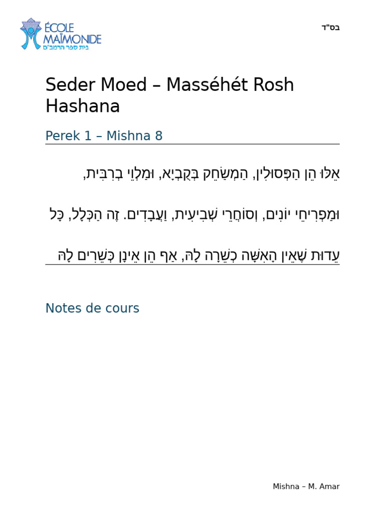 Rosh Hashana (1-8) | PDF