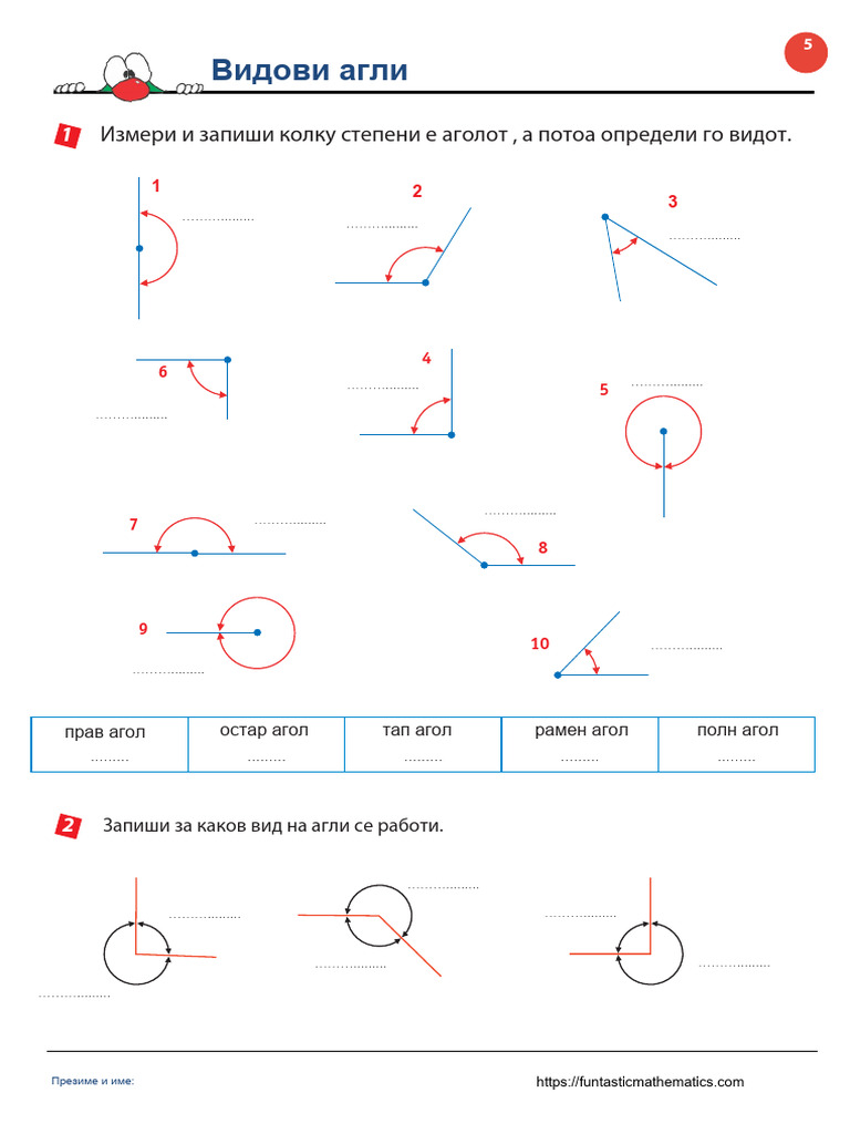 5-vidovi-agli-1 (1) | PDF