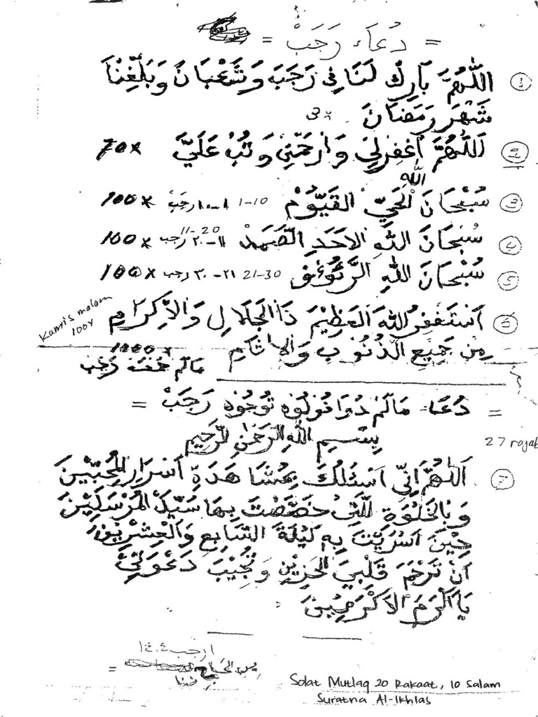 Scan Doa Rajab | PDF