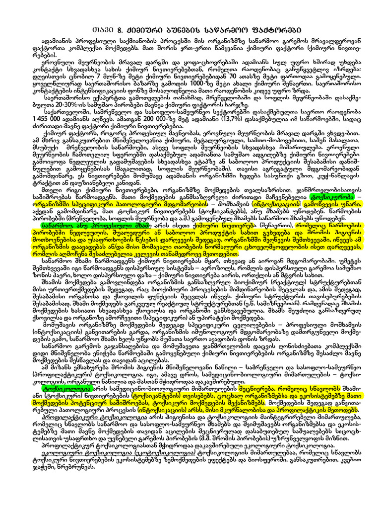 Sroma 8 | PDF