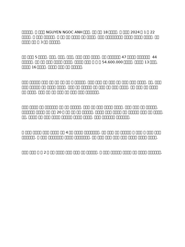 Khht - 광운대학교 - Nguyen Ngoc Anh | PDF