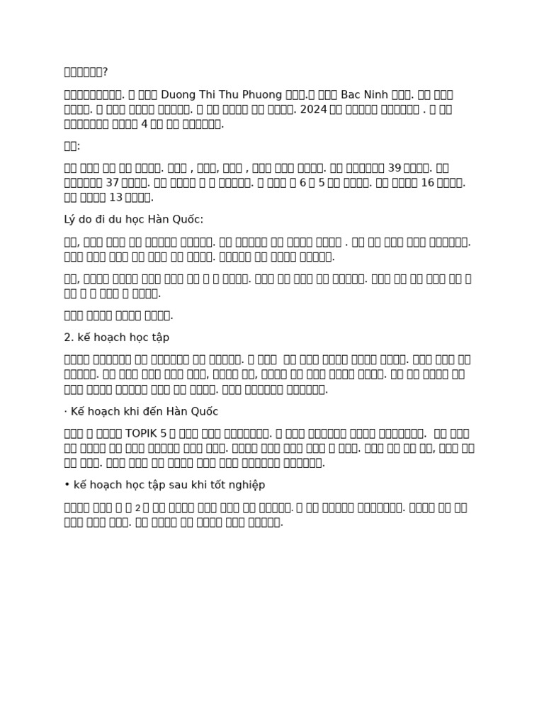 Khht - 광운대학교 - Duong Thi Thu Phuong^^ | PDF