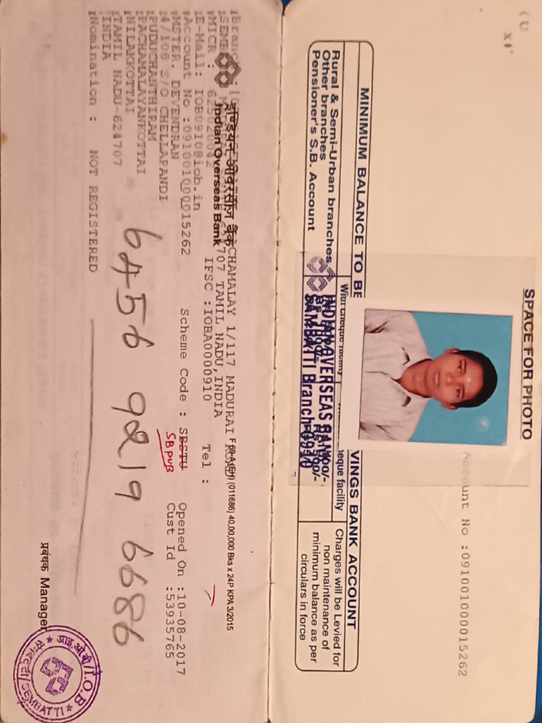 Adobe Scan 14-Dec-2023 (1) | PDF