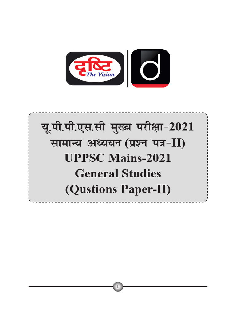 UPPCS 2021 Mains General Studies Paper II | PDF
