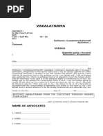 In The Court of - Vakalat | PDF