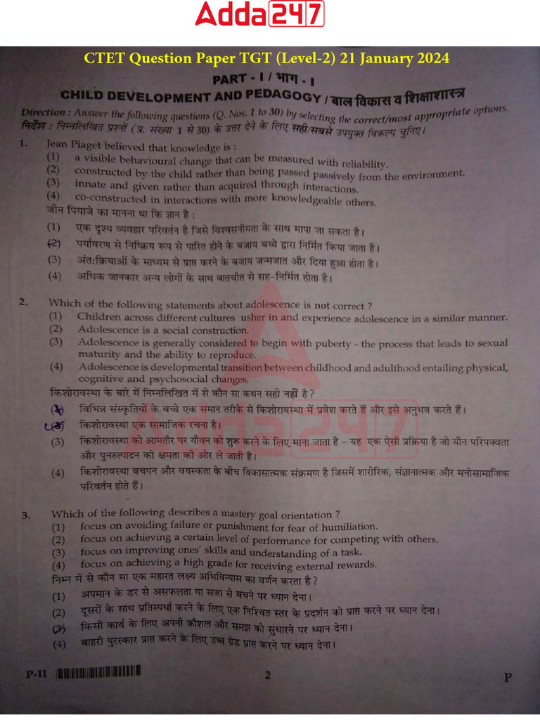Ctet Paper 2 Code P | PDF