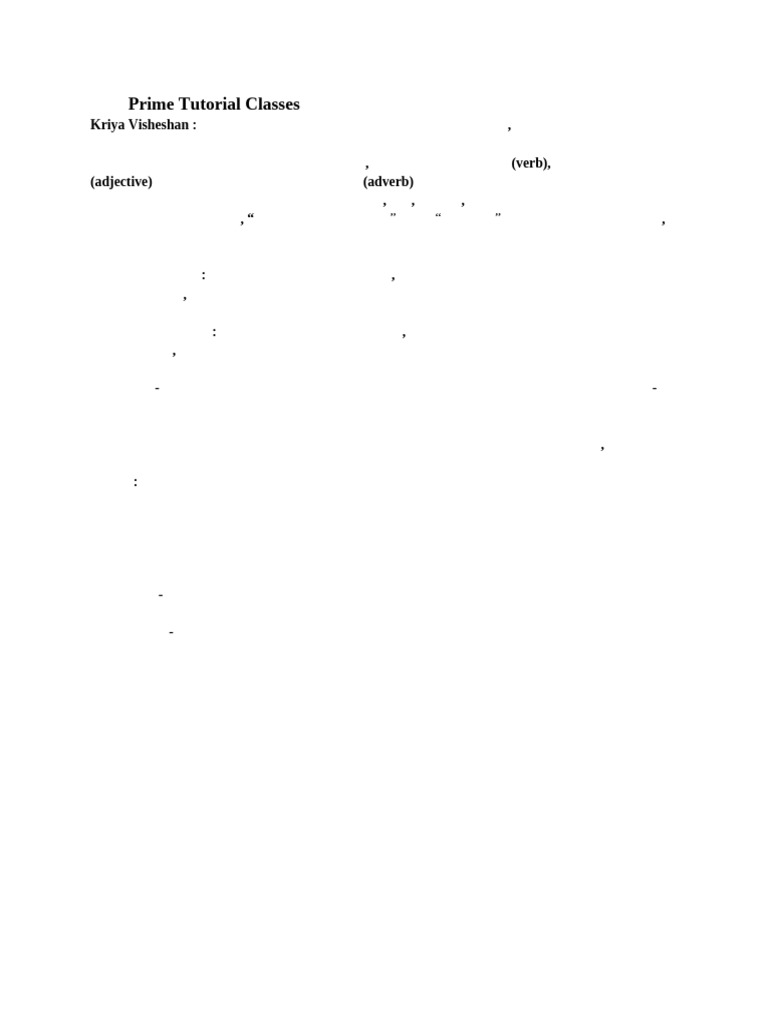 Class 8 Hindi Kriya Visheshan | PDF