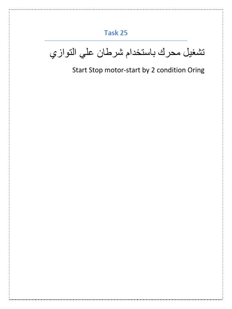 25 25 Merged-1 | PDF