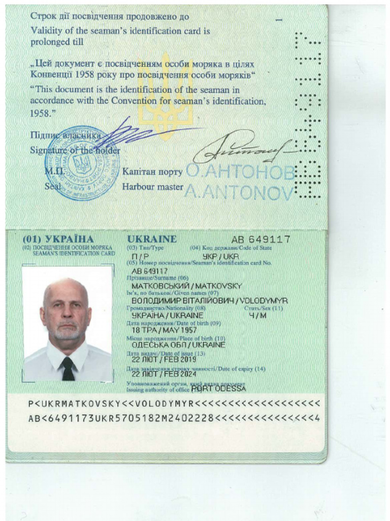 Ceng Matkovsky Volodymyr SBK | PDF