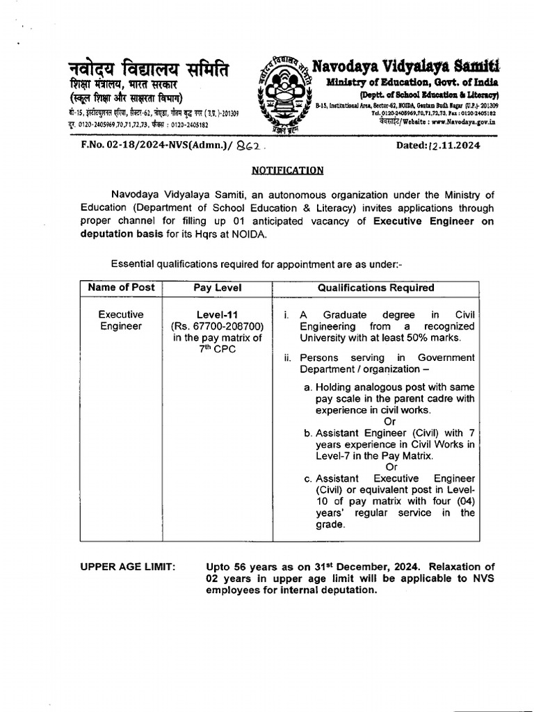 Advertisement Regarding Vacancy of Executive Engineer On Deputation | PDF
