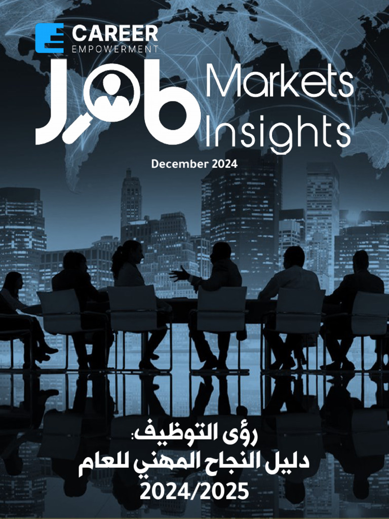 Job Markets Insights Magazine | PDF