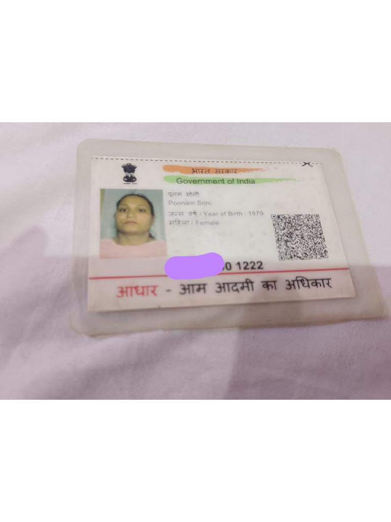 Adhar Card | PDF