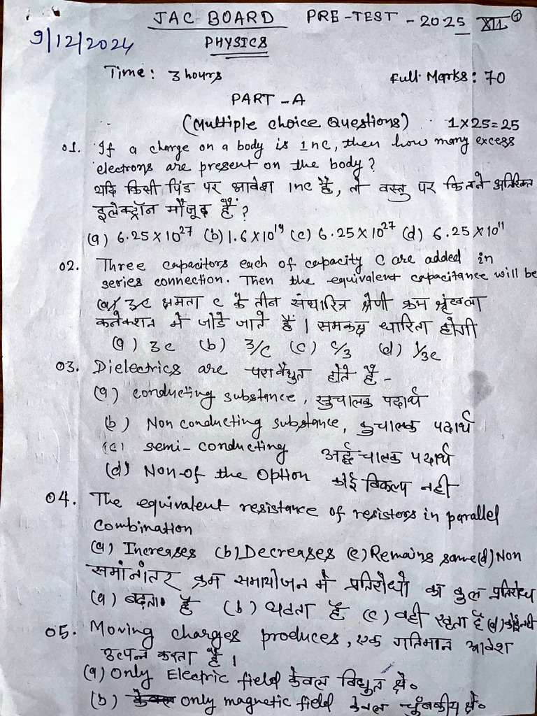 Xii Phy 9.12.24 | PDF