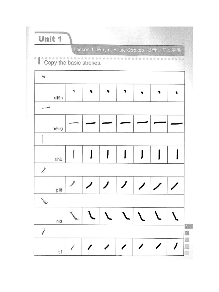 Stroke Writing Assignment | PDF