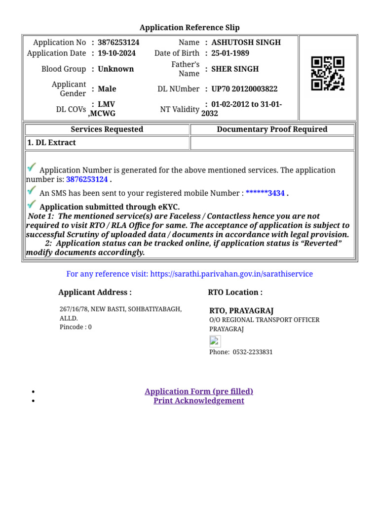 DL Services Acknowledgement | PDF