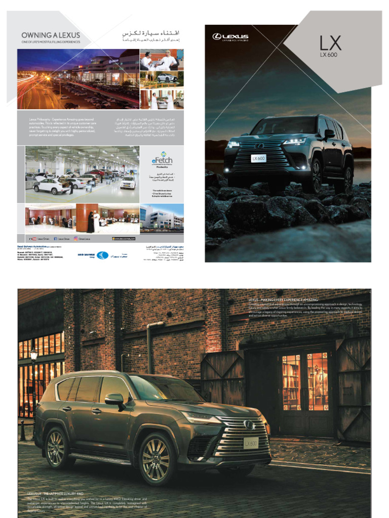 Lexus LX | PDF | Off Road Vehicles | Automotive Industry