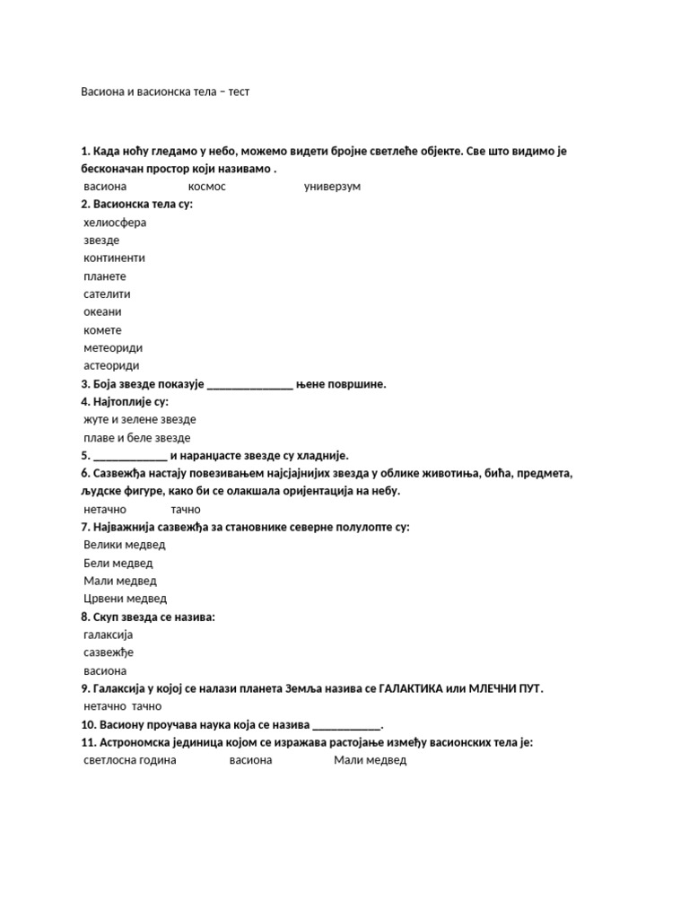 Vasiona I Vasionska Tela | PDF