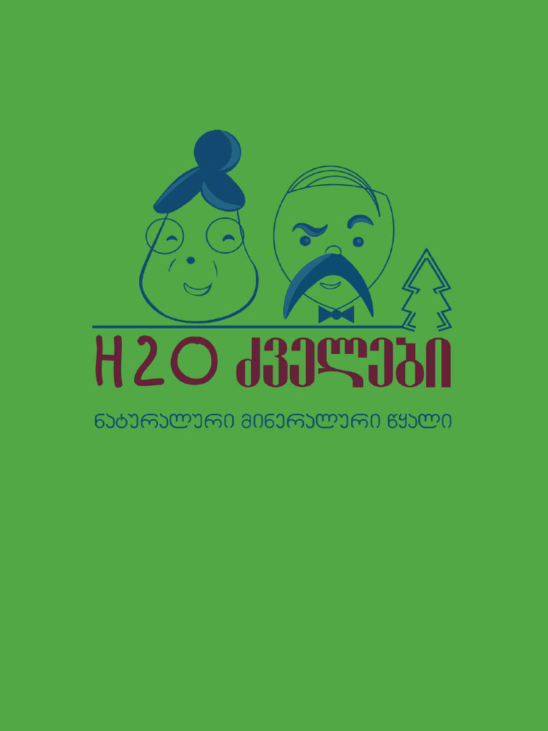 Nabeglavi 11 (Recovered) - 01 | PDF