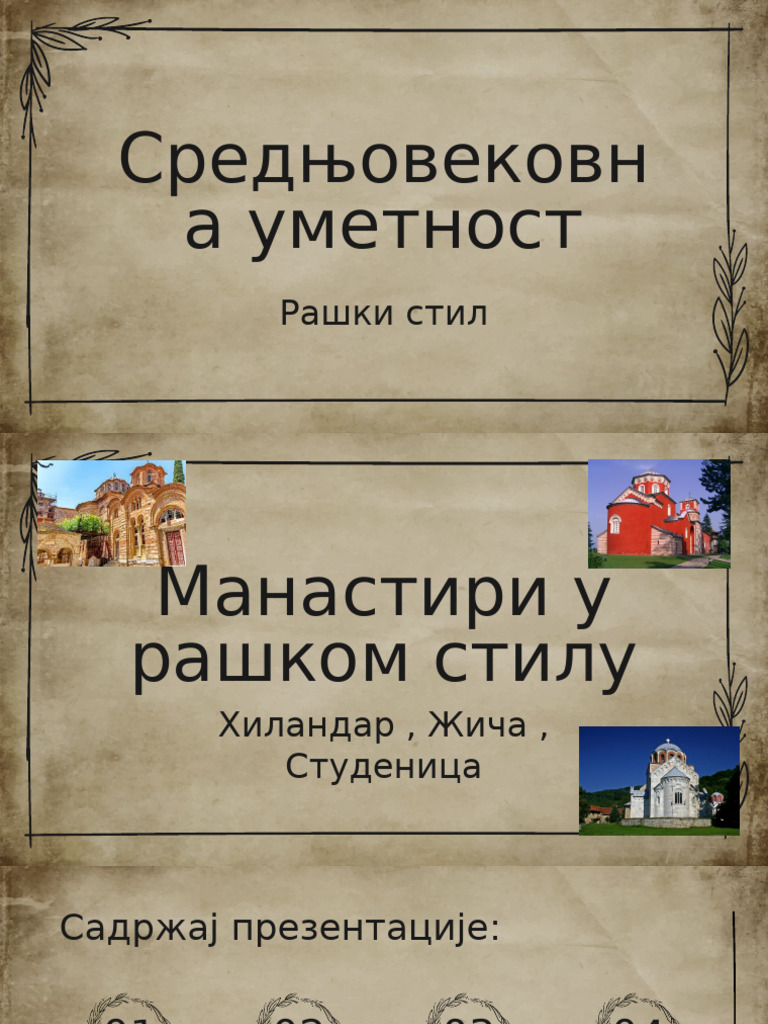 Prezentacija Raski Stil | PDF