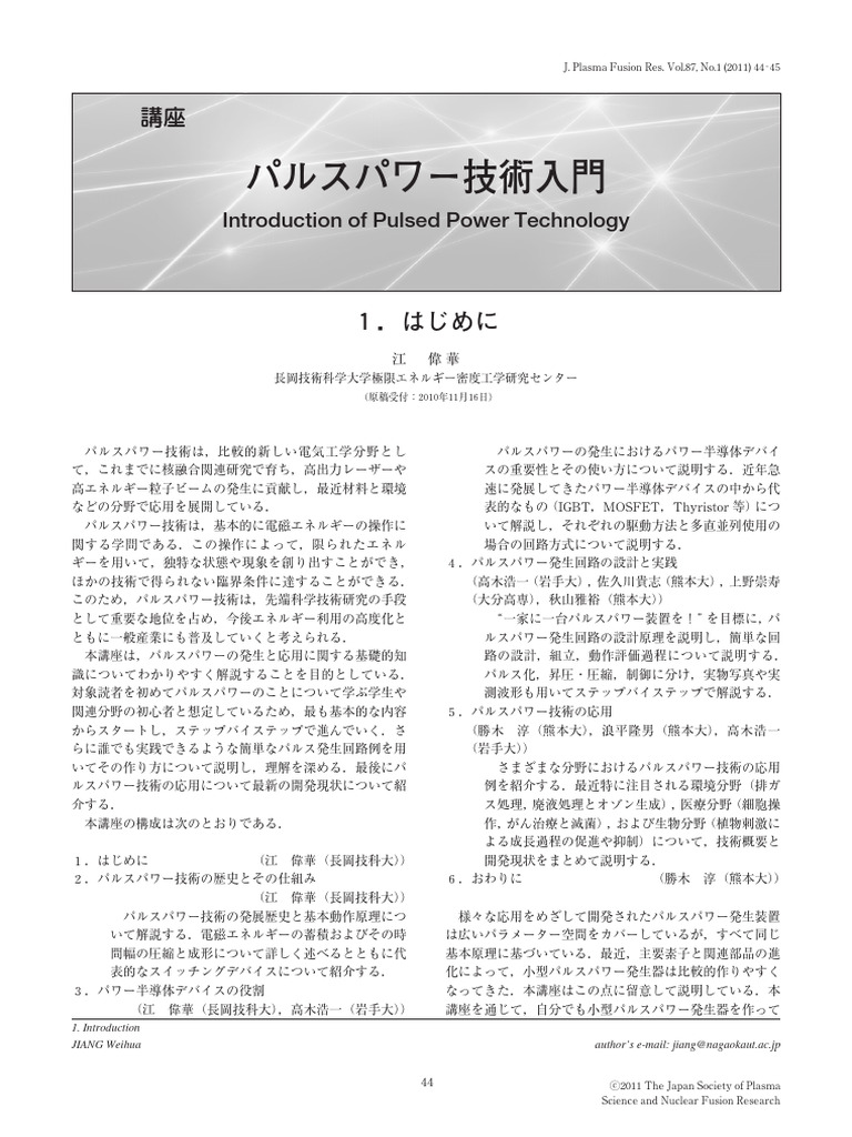 Introduction To Pulsed Power | PDF | Semiconductor Devices | Electrical ...