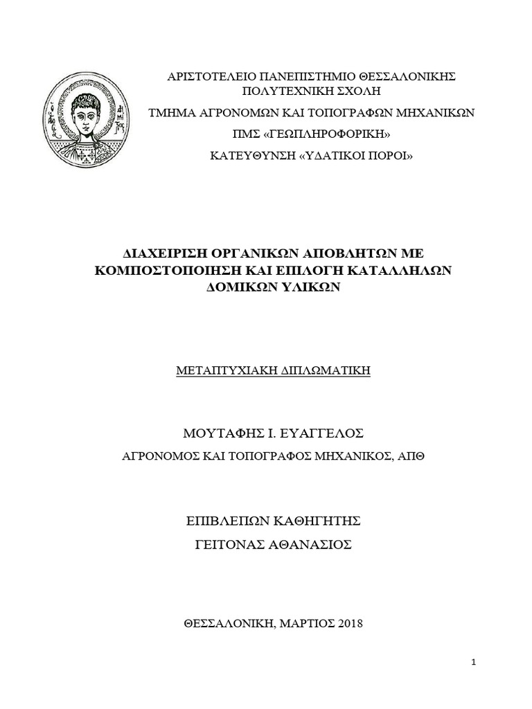 Gri 2018 21426 | PDF