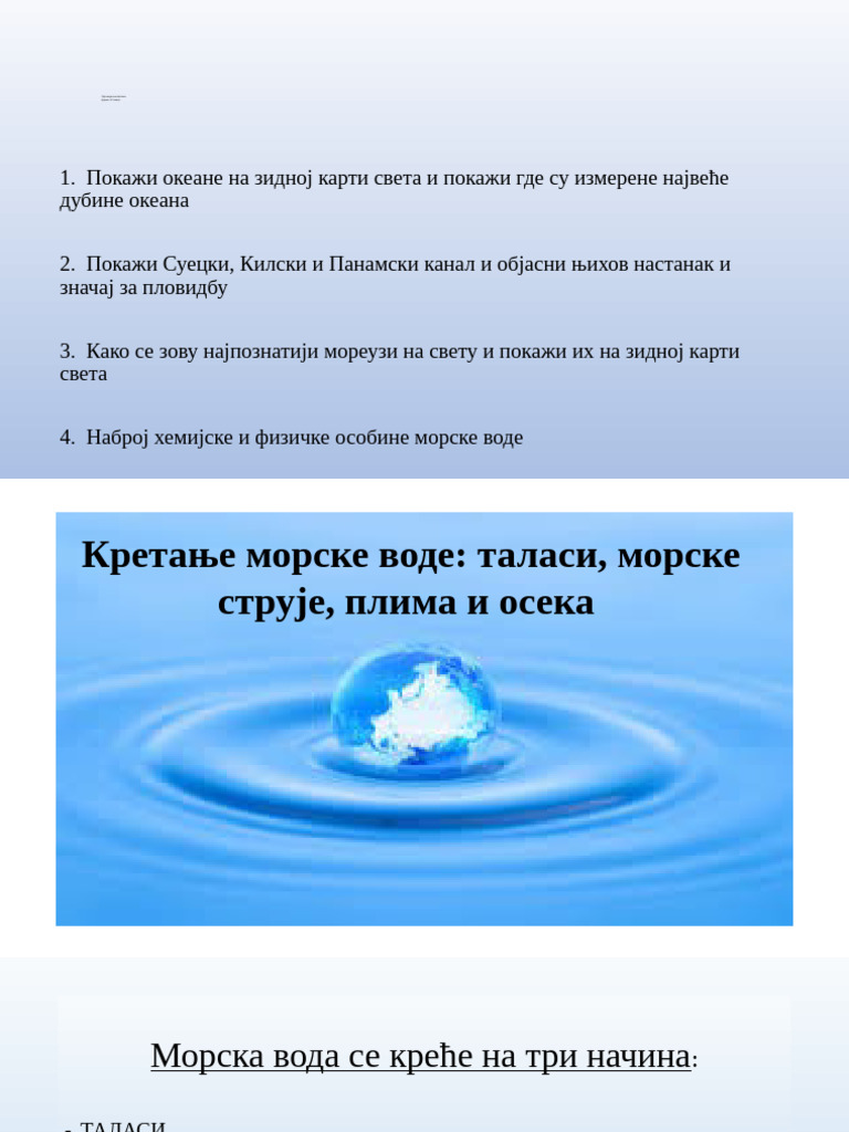41 Kretanje Morske Vode | PDF