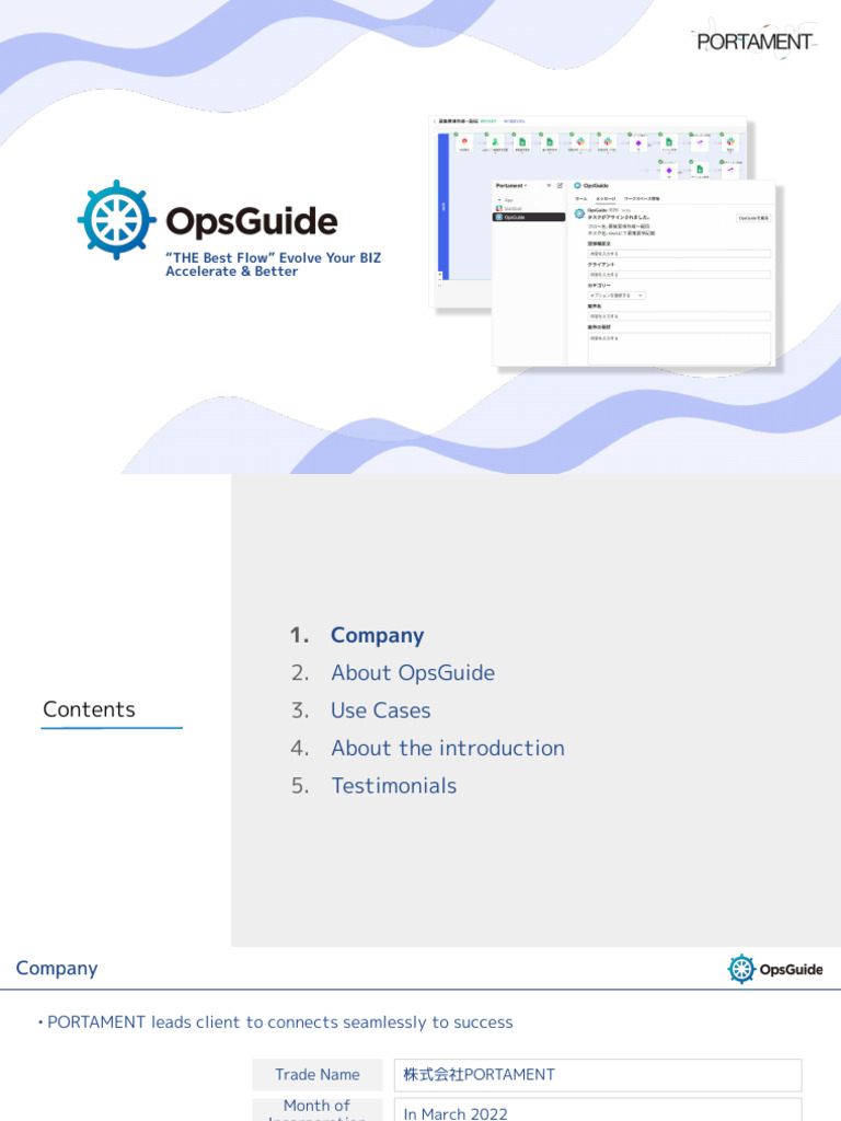 PORTAMENT丨OpsGuide Service&Concept - 20241016 | PDF | Microsoft Excel | Computing