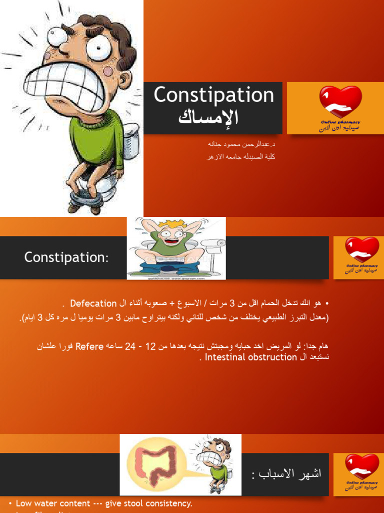 Constipation | PDF