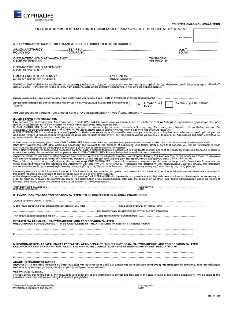 CNP Out of Hospital Treatment Form | PDF | Physician | Medicine