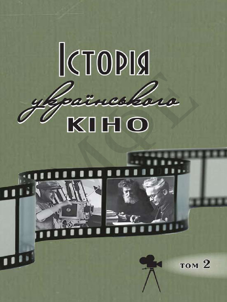 Kino 2 | PDF