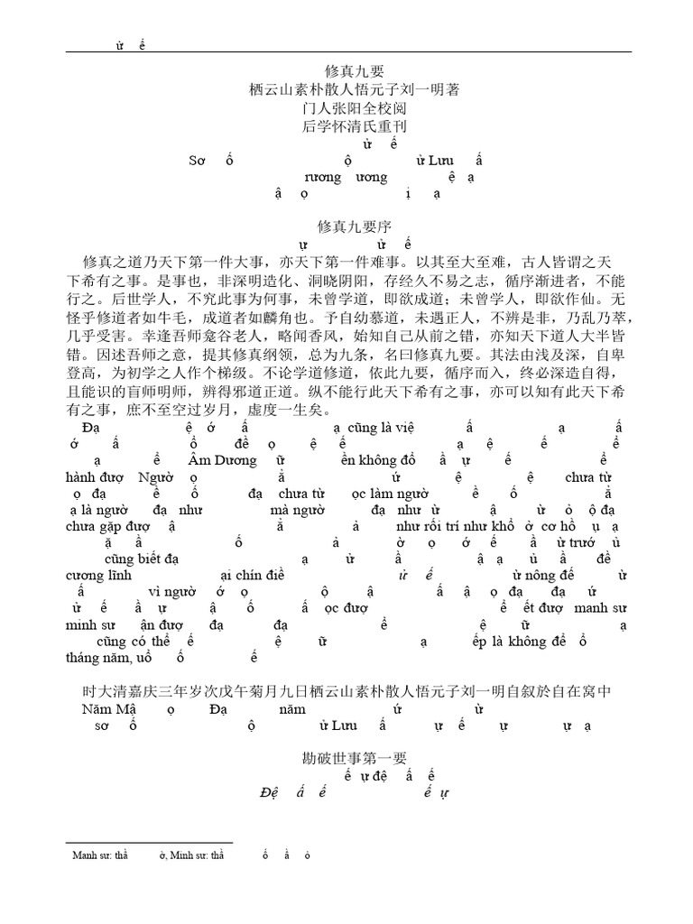 Tu Chan Cuu Yeu | PDF