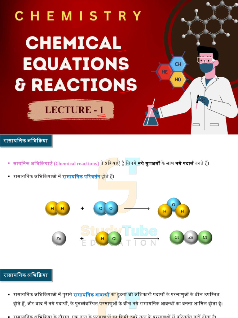147) Lecture Notes - Chemical Equations & Reactions | PDF